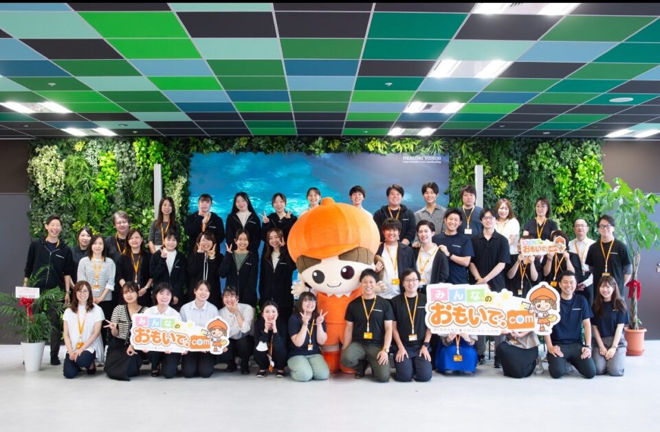 株式会社ハッピースマイル 写真販売プラットフォームサービス「みんなのおもいで .com」 | NPO法人Cocoro-Ne