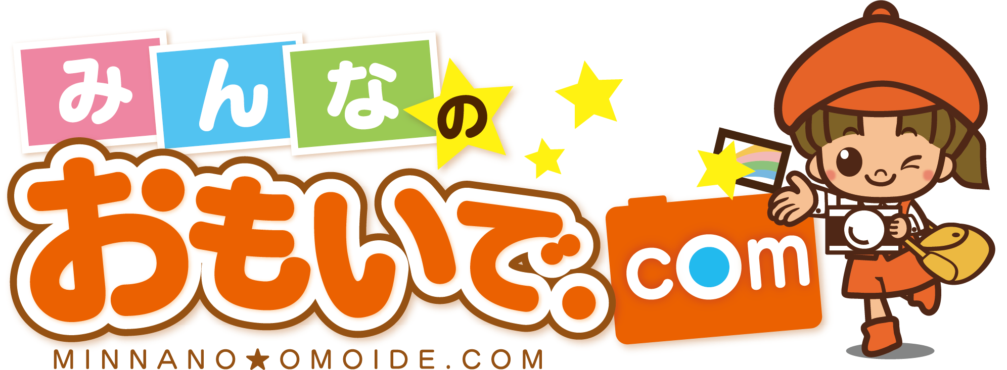 株式会社ハッピースマイル 写真販売プラットフォームサービス「みんなのおもいで .com」 | NPO法人Cocoro-Ne